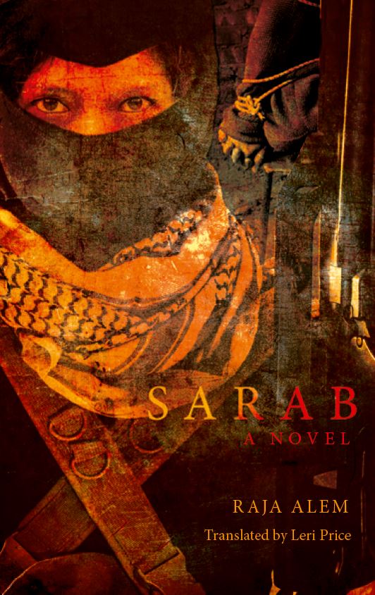 Sarab Archives - Andrew Nurnberg Associates International Ltd.Andrew ...